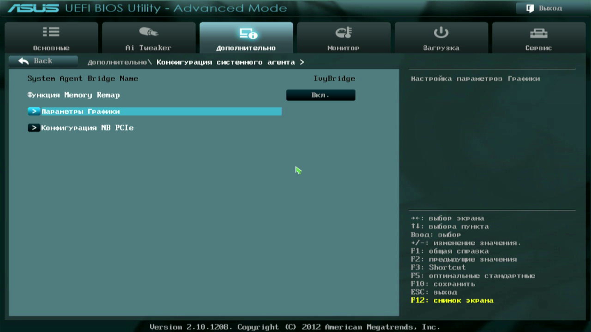 Отключение каналов памяти на видеокартах AMD – Программный ремонт | MODBIOS