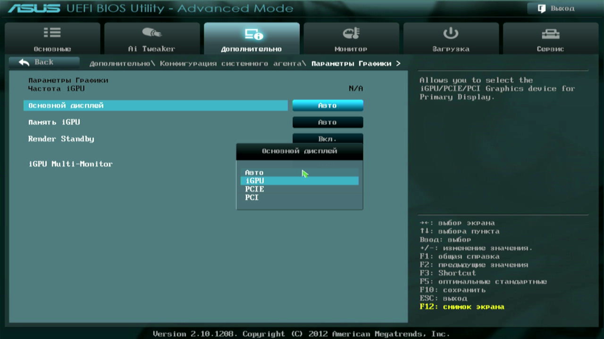 Отключение каналов памяти на видеокартах AMD – Программный ремонт | MODBIOS