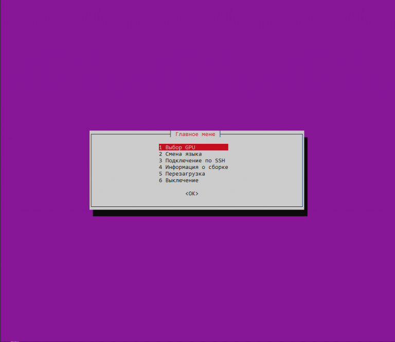 Сборка TSERVER от MODBIOS ver. 1.1.5 - MODBIOS